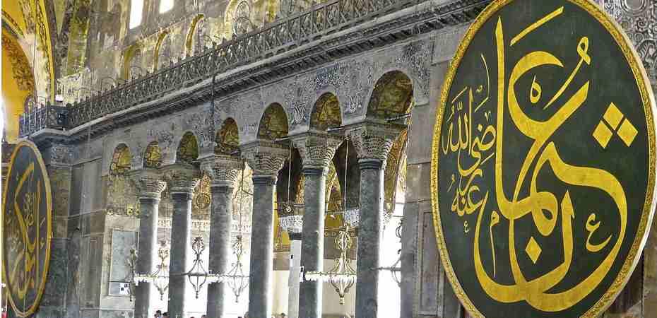 Preguntas Frecuentas sobre la Lengua Árabe | Superprof