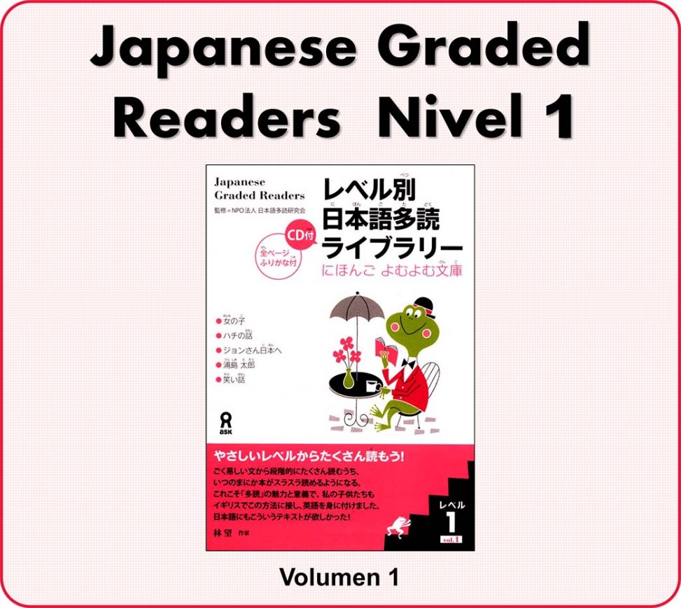 Los Mejores Libros para Aprender Japonés | Superprof